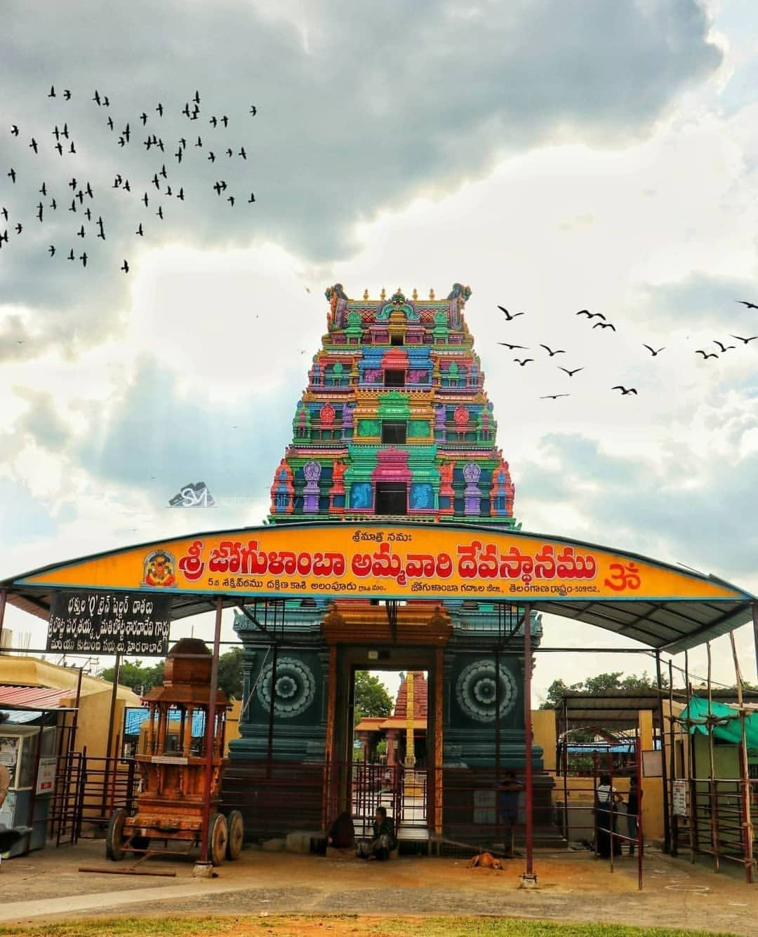 ALAMPUR JOGULAMBA TEMPLE | GADWAL | TELANGANA